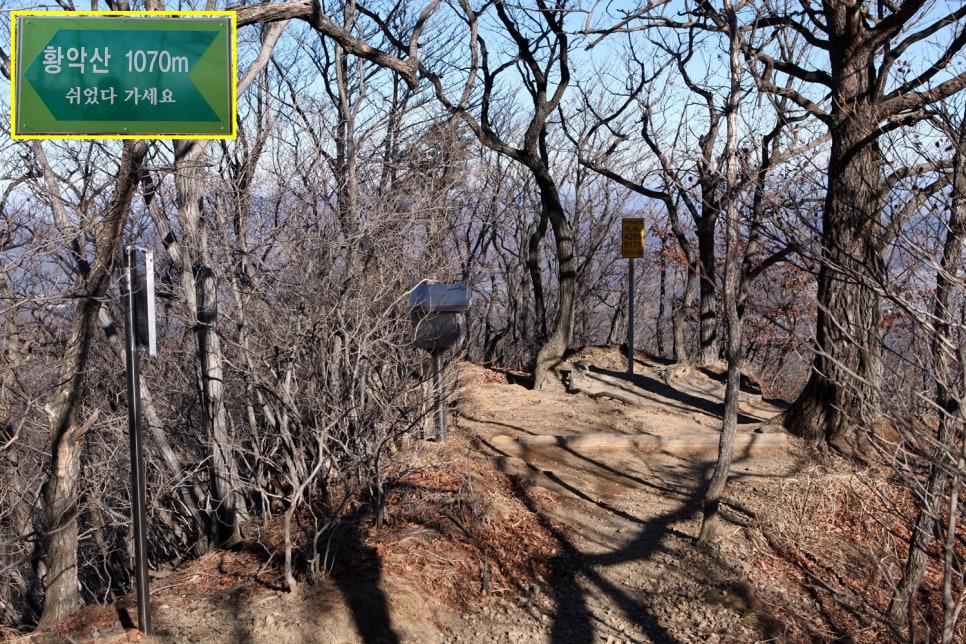 김천 영동의 황악산 등산 최단거리 코스 즉흥 산행 네이버 블로그