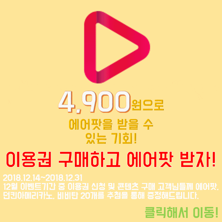 S1 15주년 대기획! 팬감사제투어! 초호화배우 대집합! SSNI-378 / 2018년 12월 19일 발매예정! : 네이버 블로그