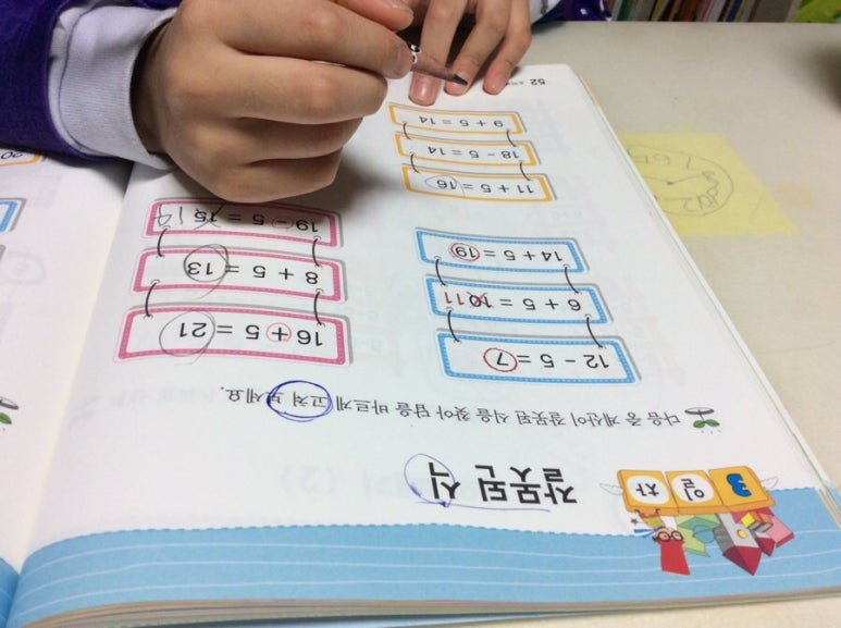 수학홈스쿨 소마셈p17세 1학년 4주 3일차 잘못된 식 네이버 블로그