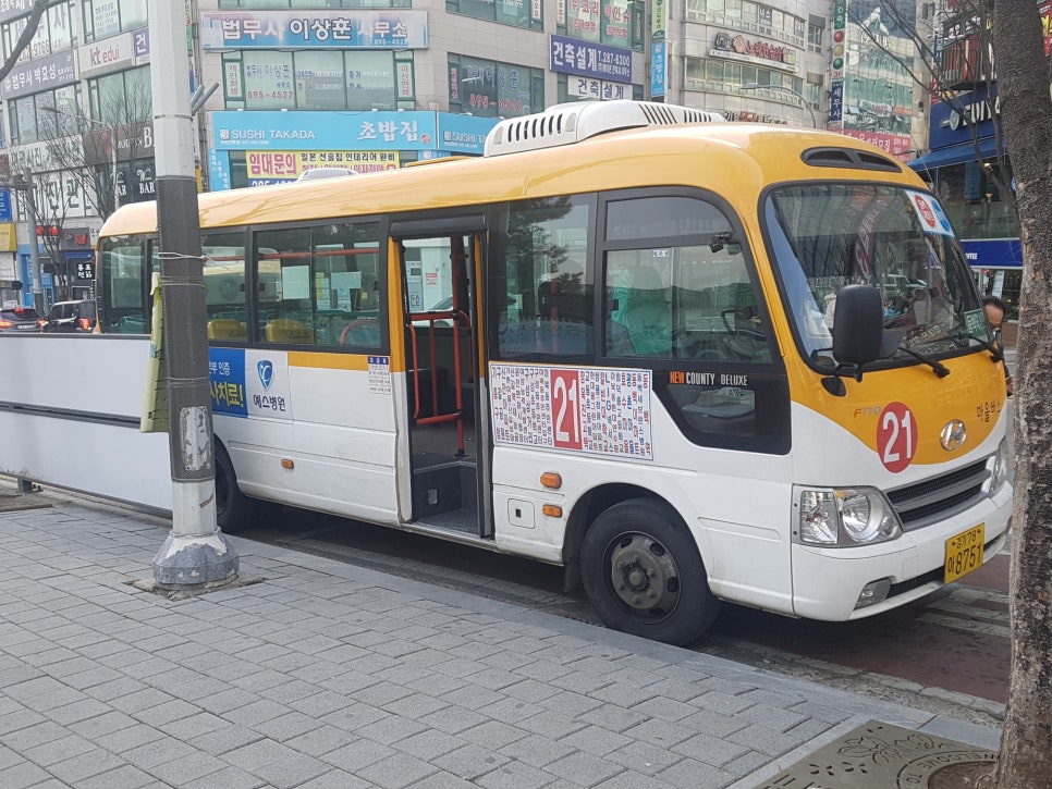 마북운수 용인 마을버스 21번기흥구청 ~ 동백역 시간표 안내 네이버 블로그