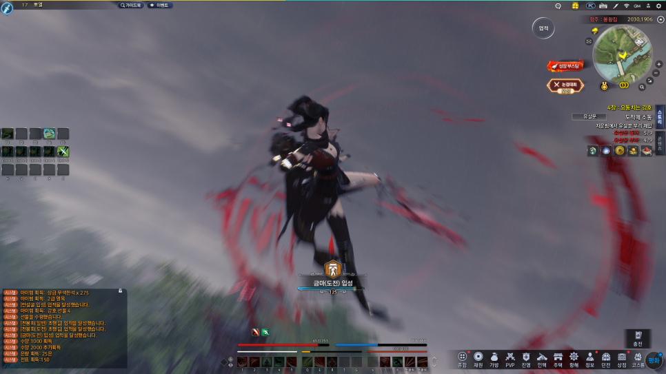 온라인mmorpg 천애명월도 겨울 업데이트 프리뷰 네이버 블로그