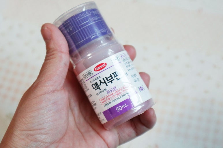 아기해열제 맥시부펜 투약시간 및 용량 확인 방법하루최대용량 네이버 블로그