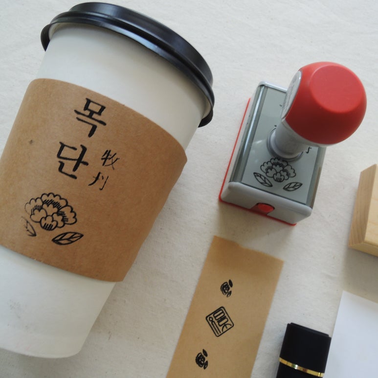 포장용 나무도장 스티커 주문제작 명조체 로고스탬프 포장용 로고도장 상호디자인 스탬프 나무스탬프 만년스탬프 잉크내장형 코팅 사각스티커 펜스탬프 낙관 직인 어나더 디자인