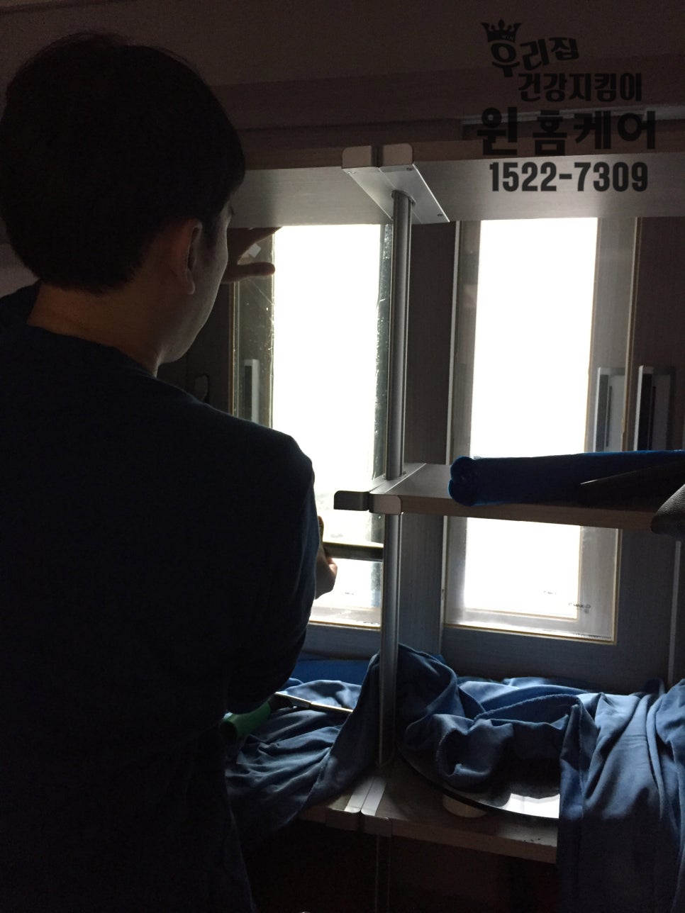 아파트 창문단열필름의 놀라운 효과 광명역써밋플레이스 윈홈케어 루마dr35 시공 네이버 블로그