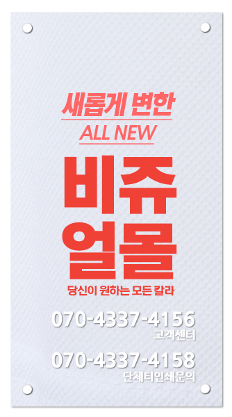 음식점유니폼 함창뽕잎한우에서 반팔삼선 흰색카라티에 빨강으로 나염인쇄한 단체티제작비쥬얼몰 네이버 블로그