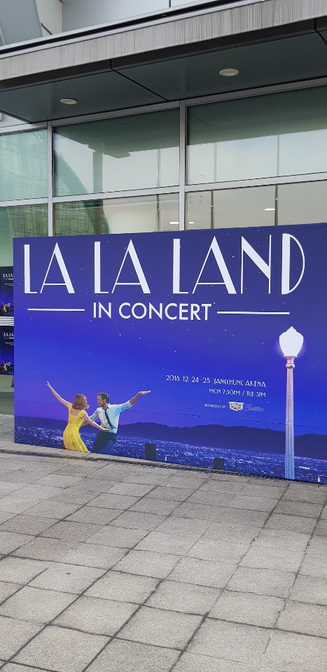 라라랜드 콘서트 ᆢ장춘체육관 : 네이버 블로그