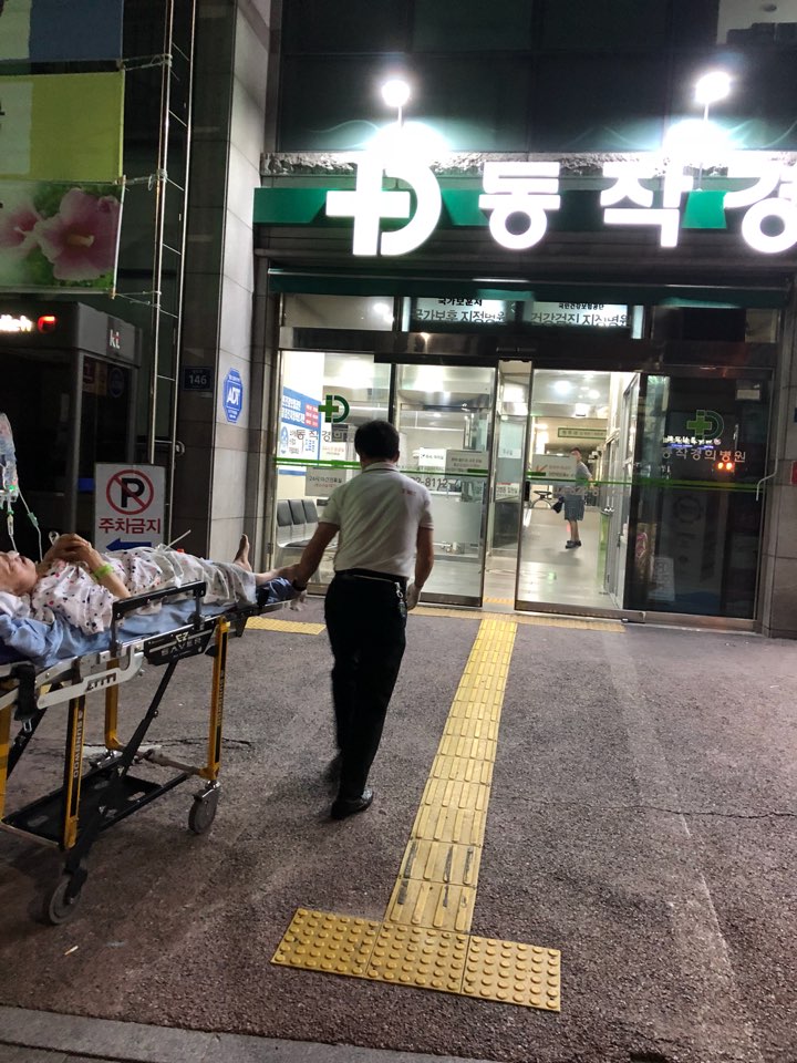 《구급차이용문의》신길성애병원에서 좌측 하지 골절로 입원해계시다가 상태가호전되어 자택으로이송종료 신화요양 에서 좌측 상지 골절