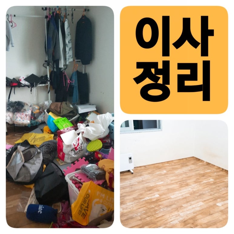 원주시 가구수거침대 책상 장롱수거원룸생활쓰레기 가정폐기물처리업체 네이버 블로그