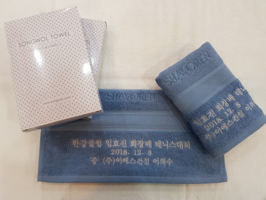 송월타올 샤보렌 식스40 전국 최저가 경기도 양평군 한강클럽 테니스대회 기념수건편 네이버 블로그