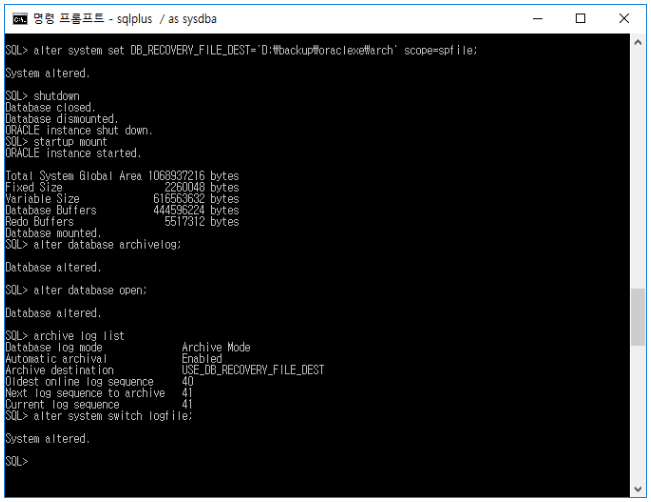 [Oracle] Archive Mode 란 : 네이버 블로그