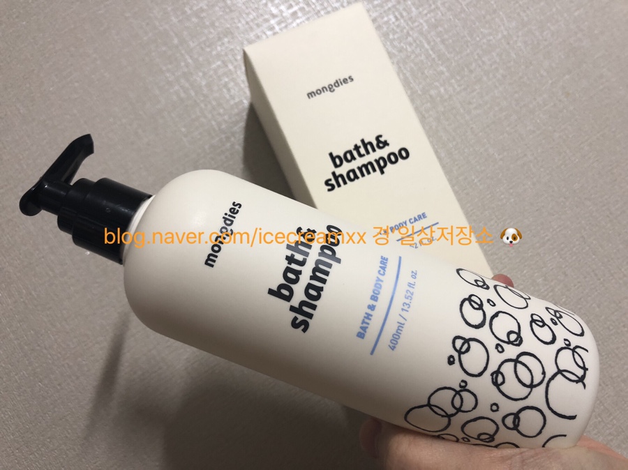 어린이샴푸 아토피바디워시로 유명한 몽디에스 엑설런트 바스 앤드 샴푸 네이버 블로그