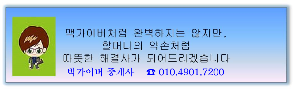 강남권 서초동 사임당길 이면길 2종주거 건물빌딩매매사례 네이버 블로그