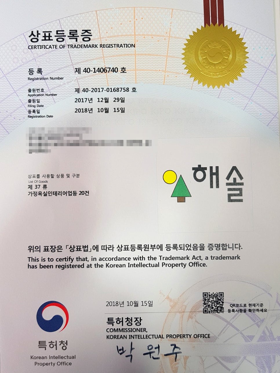 부산도배전문 정관 신동아파밀리에 43평 실크도배시공! : 네이버 블로그