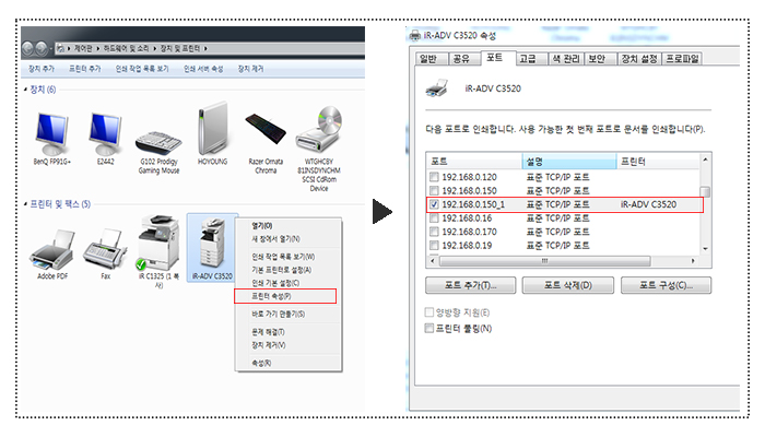 캐논 복합기 스캔 설정 완벽 정리smb 설정 네이버 블로그
