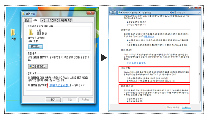 캐논 복합기 스캔 설정 완벽 정리smb 설정 네이버 블로그