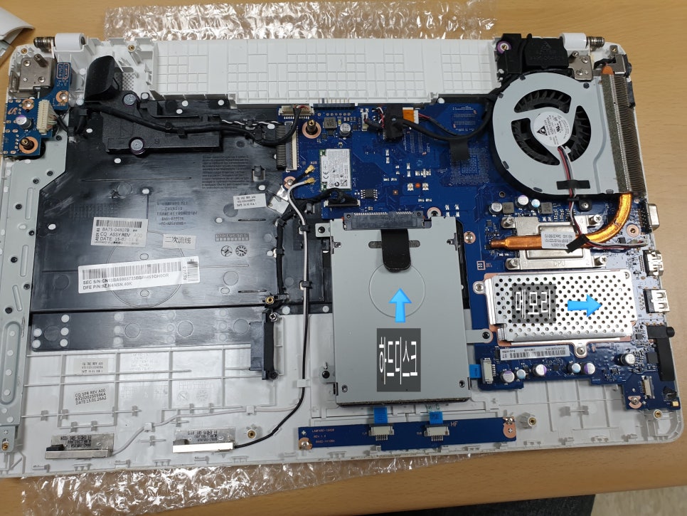 삼성노트북 NT270E5J-KSAM 업그레이드 : 네이버 블로그