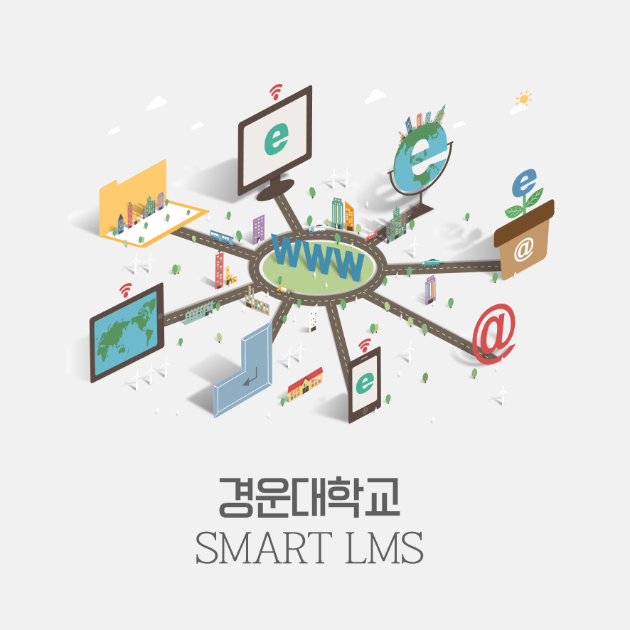 경운대학교 Smart LMS - 모르는 사람은 있어도, 한 번만 가는 사람은 없다는 곳 : 네이버 블로그