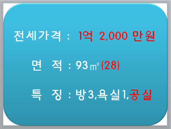 율량동아파트 전세 청주 럭키아파트 공실 네이버 블로그