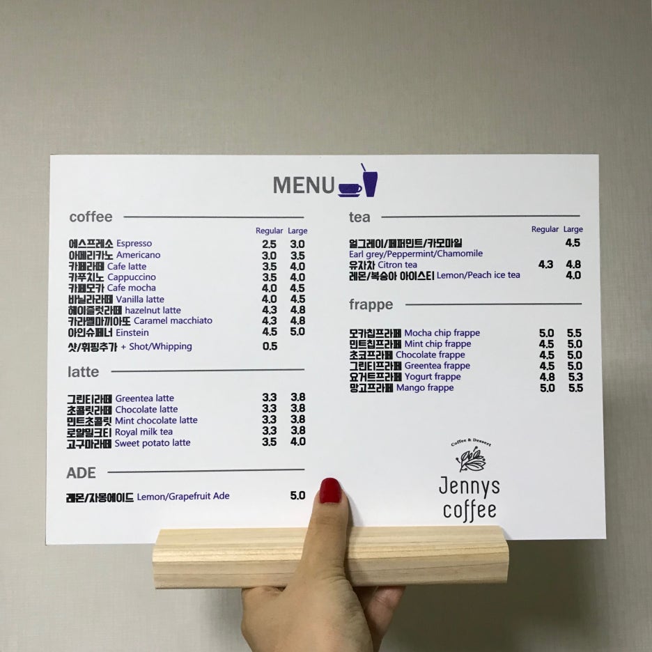 A4메뉴판 30x21cm 사이즈 스탠딩메뉴판 카운터 포스 계산대 메뉴판 바테이블메뉴판 카페메뉴판 스탠드형메뉴판