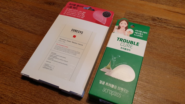 마이크로니들패치 직접 써보다 아크로패스트러블큐어 패치vs큐어시스 패치 네이버 블로그