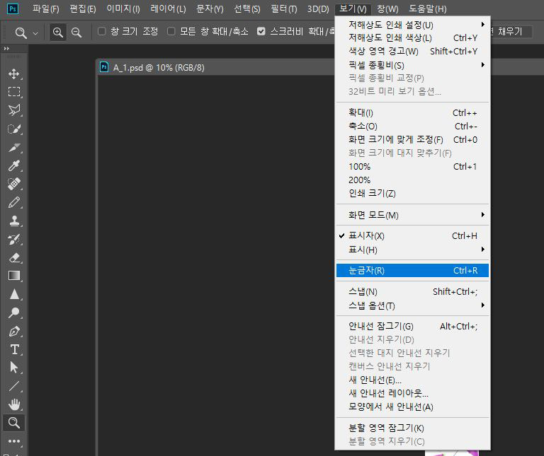 포토샵기초 자르기 툴의 분할 영역 도구 사용하기 네이버 블로그