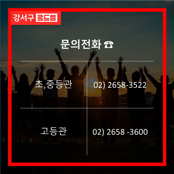 강서구 수학학원 2020년 로드맵수학 1학기 중학교2학년 커리큘럼 및 교재 네이버 블로그