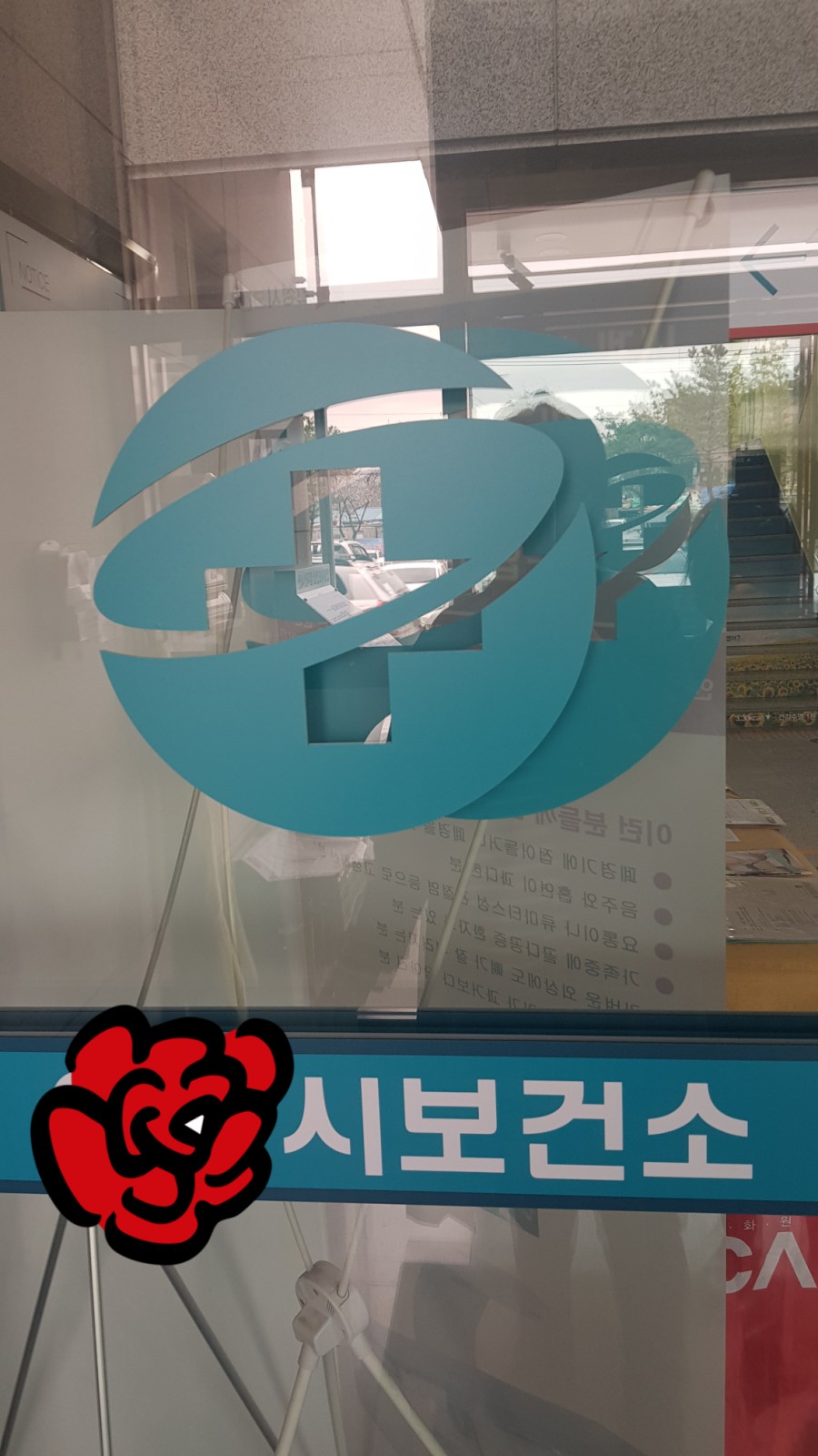 사업자등록전 즉석판매제조 가공업 영업신고 구비서류 및 절차알아보기1 네이버 블로그