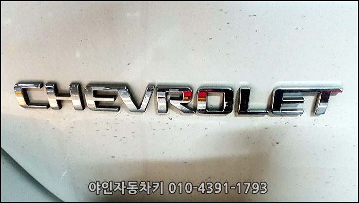 송파구 쉐보레 차키분실 트랙스 임팔라 크루즈 차키제작 또는 스마트키제작이 가능합니다 네이버 블로그