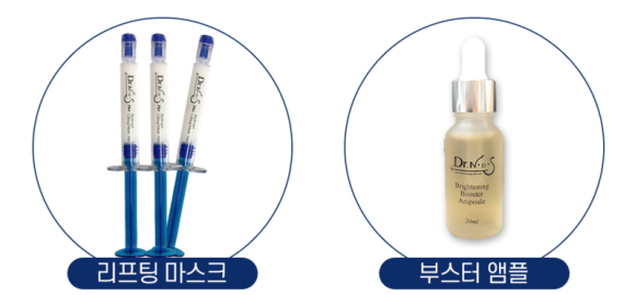 이중턱눈꼬리입꼬리쳐진 볼살 잡아주기 즉각 리프팅팩 닥터 앤디에스 공구 네이버 블로그
