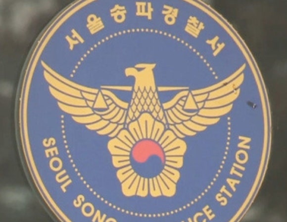 헬스블로거 김승균과 소통하는 공간 송파구 송파경찰서장 김병수 감사패 서울석병원 과 함께하는 김승균부장 네이버 블로그