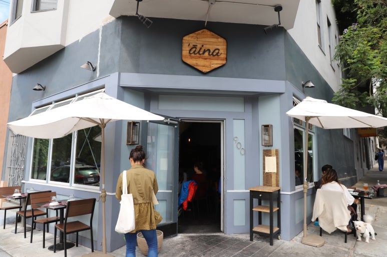 샌프란시스코 여행 금문교가 보이는 베이커비치 하와이안 맛집 아이나 네이버 블로그