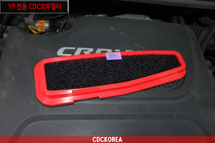 기아자동차 올카니발ypcdc외부필터cdc외기필터 장착 By Cdc Korea 카다이클럽 네이버 블로그
