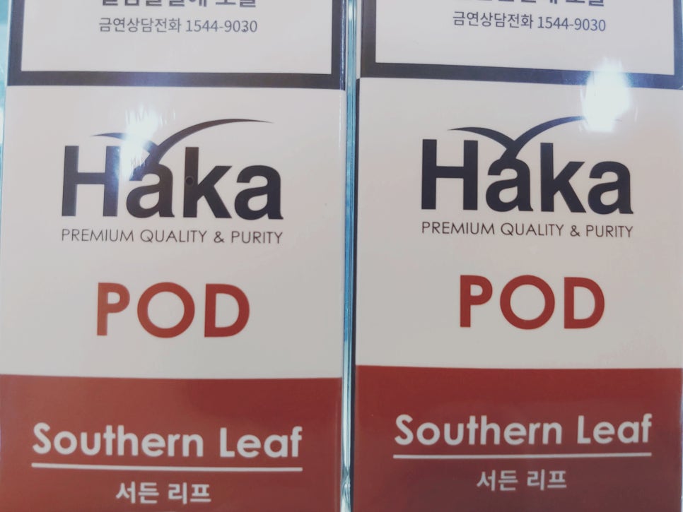 진한 시가향을 느끼고 싶다고요? 그런 당신을 위해 준비했습니다! 하카시그니처 서든리프!/Southern Leaf/서초스타베이프 ...