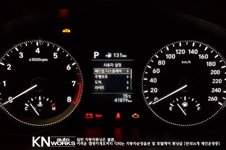 전방주시 순정 작업 추천! 그랜져IG HUD 헤드업디스플레이 장착 : 네이버 블로그