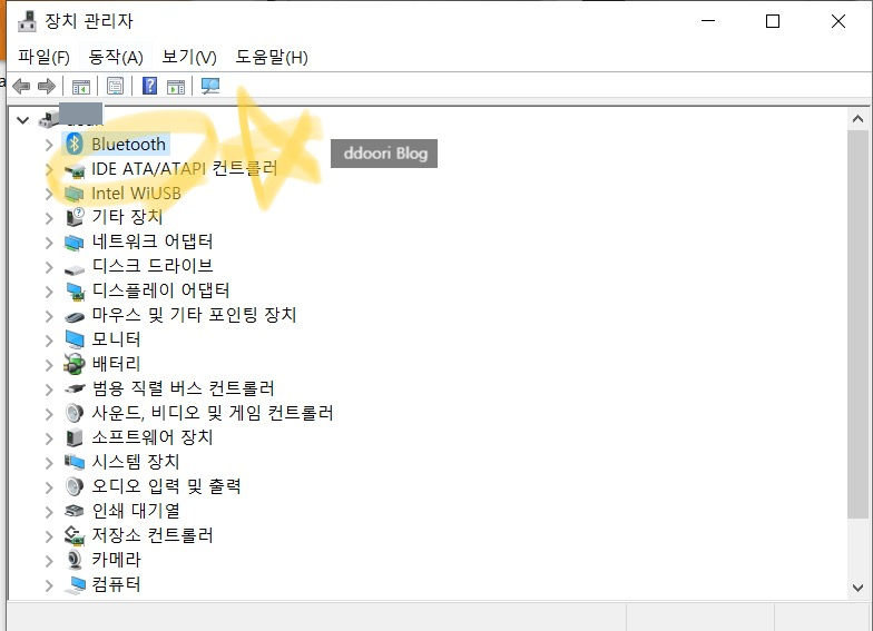 윈도우10 블루투스 켜기끄기버튼 사라짐 해결방법 열폭하며 해결함 네이버 블로그