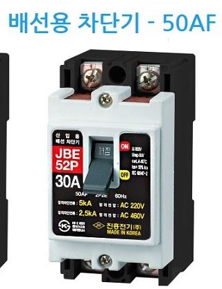 전기 차단기 종류 ELB MCCB / AF, AT, kA / 차단기 용량 정하기 : 네이버 블로그