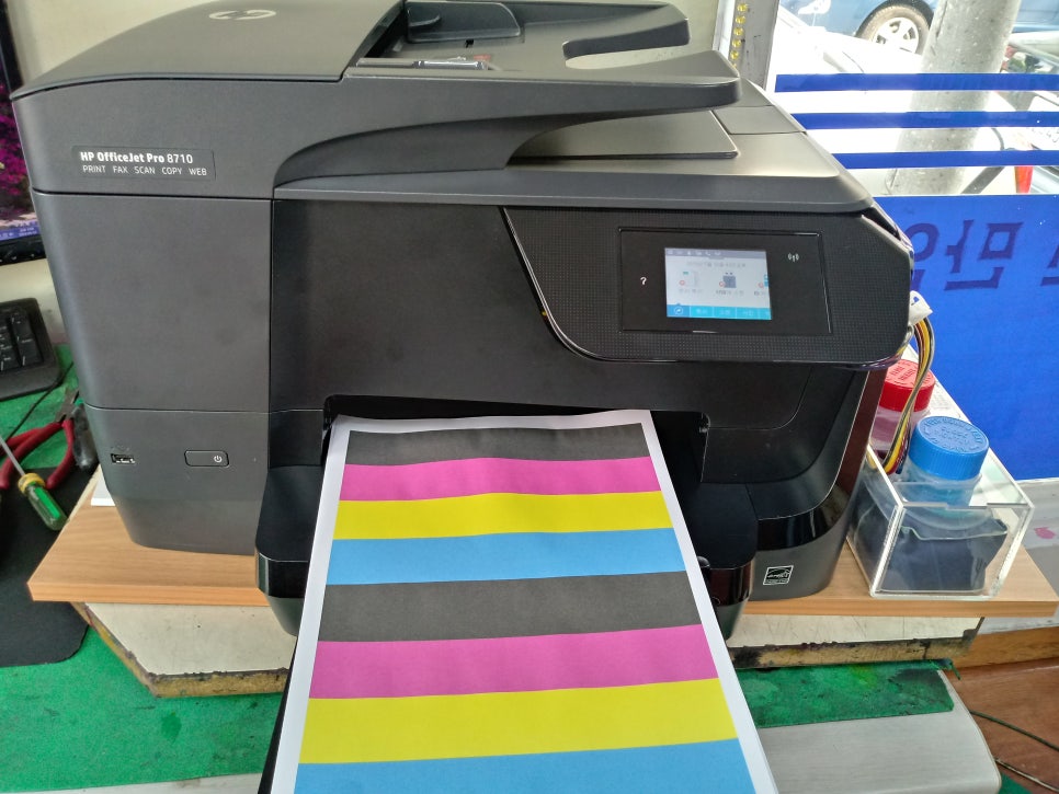 hp 8710 잉크가 하부 넘침으로 내부 세척해 보기[프린터수리/임대/판매/전산소모품판매] : 네이버 블로그