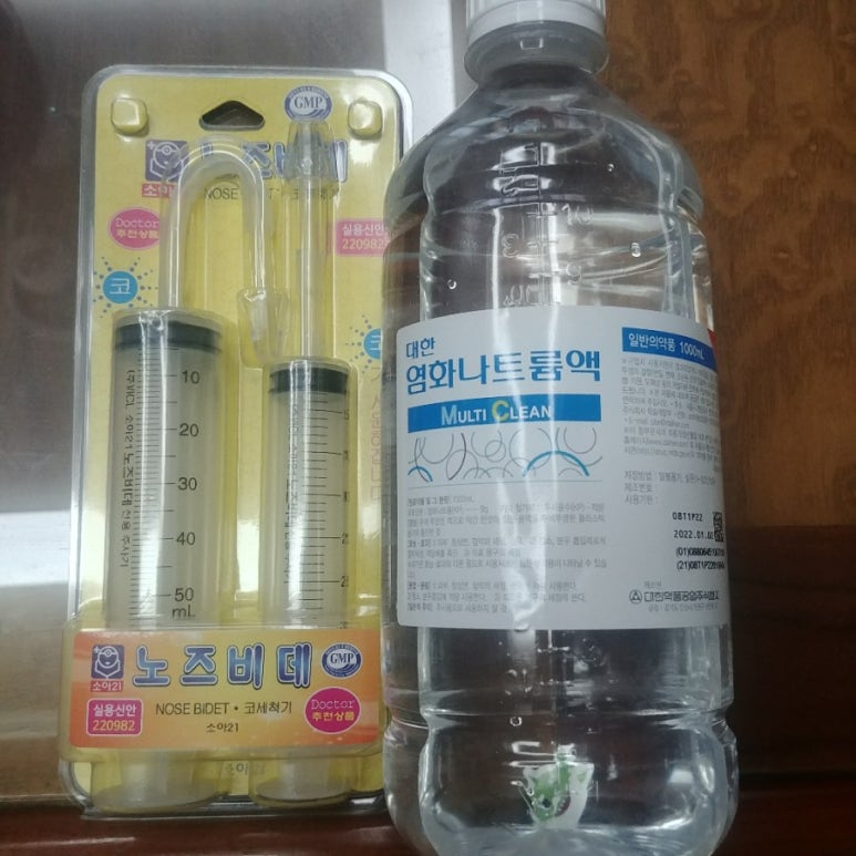 비강 생리 식염수염화나트륨액로 콧속 청소하기 눈에 넣는 식염수 넣으면 노노~~ 네이버 블로그