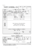 초등학교 가정 체험학습 신청서 작성 하고 허가 받았어요 네이버 블로그