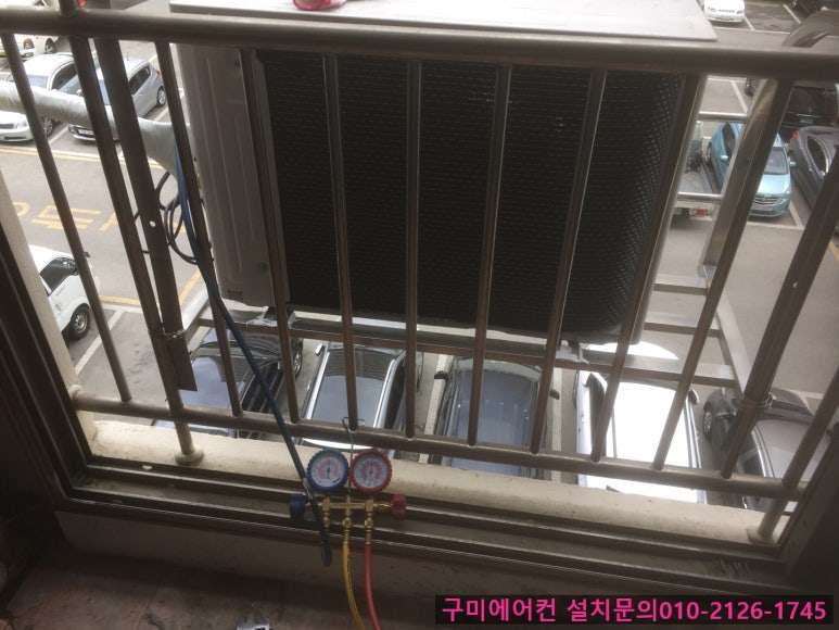 구미아파트에어컨실외기거치대설치 부영아파트 에어컨실외기거치대 2대분 설치시공 네이버 블로그