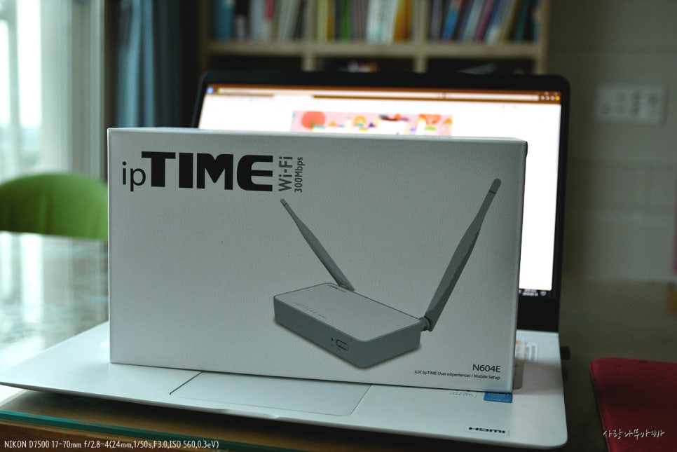 무선공유기 ipTIME N604E WiFi 속도 측정 테스트 : 네이버 블로그