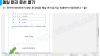 엑셀배우기 엑셀파일로 한글 메일머지 만들기 반복작업 한 방에 해결하기 오피스위즈엑셀강사 이혜정 네이버 블로그