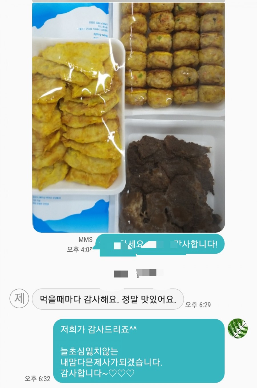 제사상차림제사음식주문제사음식배달인천제사음식배달충북제사음식49재음식 네이버 블로그