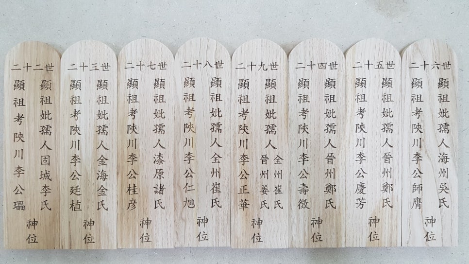 위패 레이저각인 창원목공방 원목가구 주문제작 창원목공diy수강 창원나무공방 창원목재cnc가공 Cnc목재가공