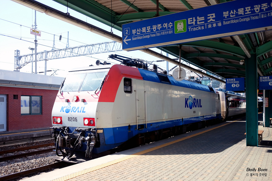 KTX 천안아산역과 천안역, 아산역은 뭐가 다를까? : 네이버 블로그