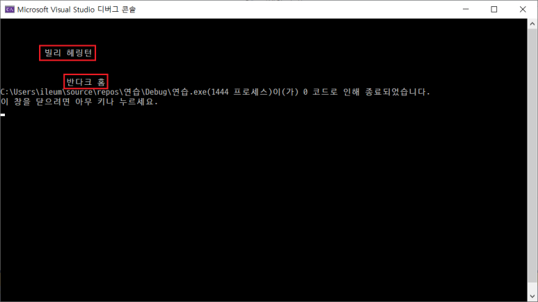 [C/C++ 콘솔 강좌] 커서 이동하기 (gotoxy 함수) : 네이버 블로그