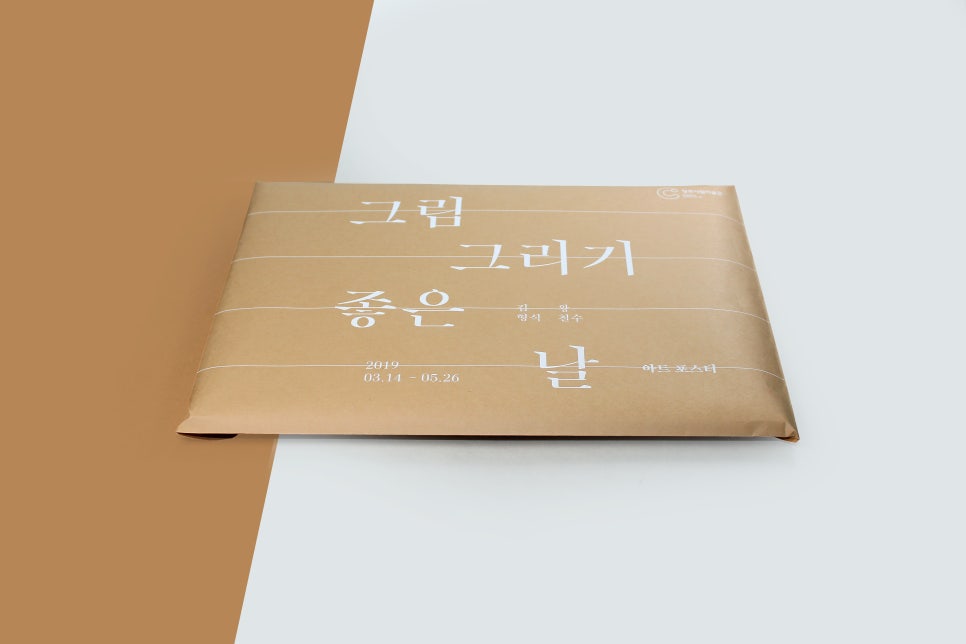 4절 양면 특대 크라프트지 규격봉투에 백색 실크 인쇄 주문하기 네이버 블로그
