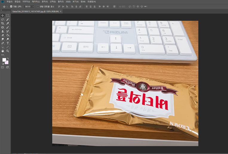 포토샵 사진 자르기 초간단 방법 네이버 블로그