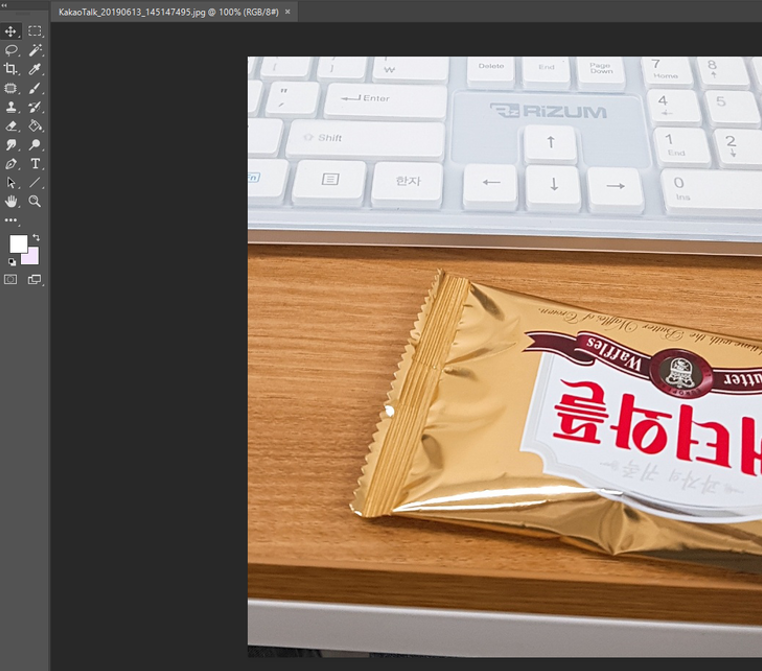 포토샵 사진 자르기 초간단 방법 네이버 블로그