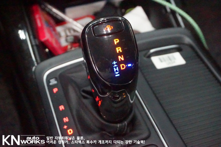 개별 Led 기어봉 튜닝 올뉴쏘렌토 올뉴전자기어봉 시공 네이버 블로그